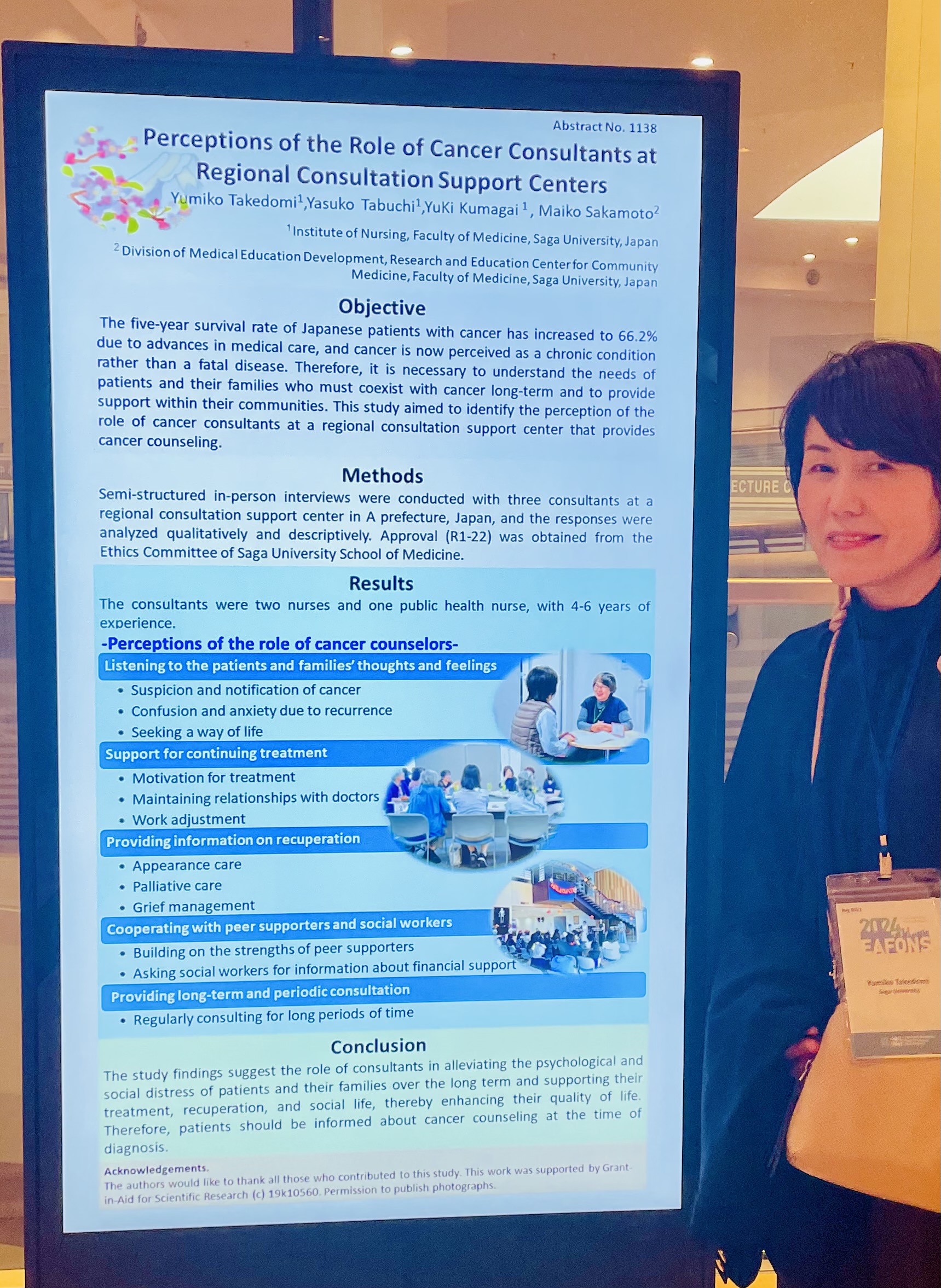 The 27th East Asian Forum of Nursing Scholars Conference (EAFONS2024)香港 ...